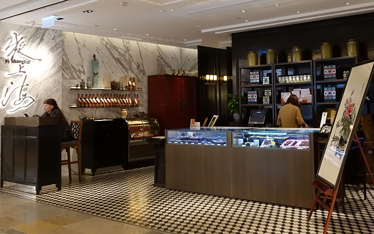 茶古力 cha.ke.li by ye Shanghai - Love Life 香港！ブログ